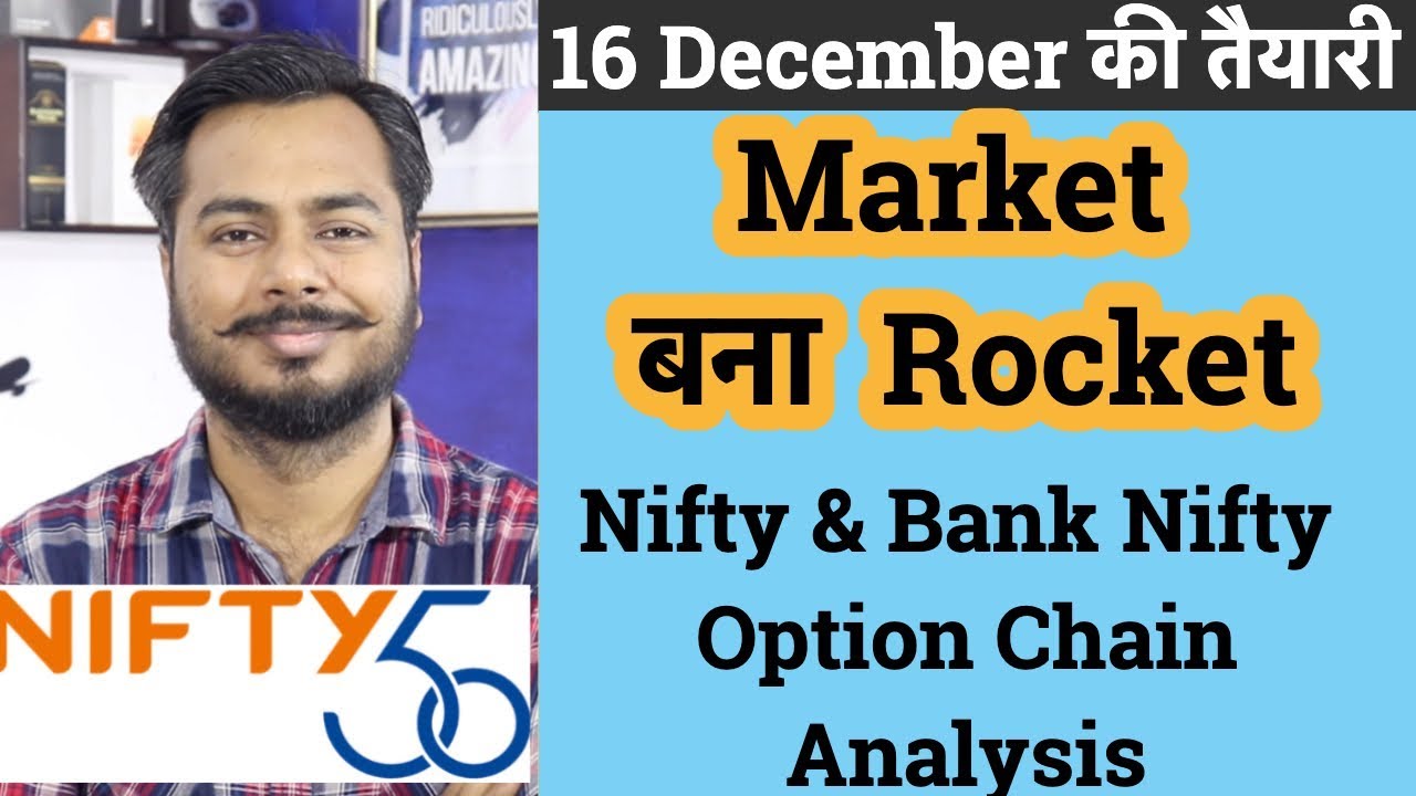 Nifty बना Rocket!!! Nifty & Bank Nifty option chain Analysis !!! - YouTube