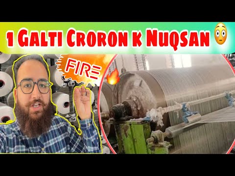 Textile sizing Machine process | What is the sizing process in weaving ...