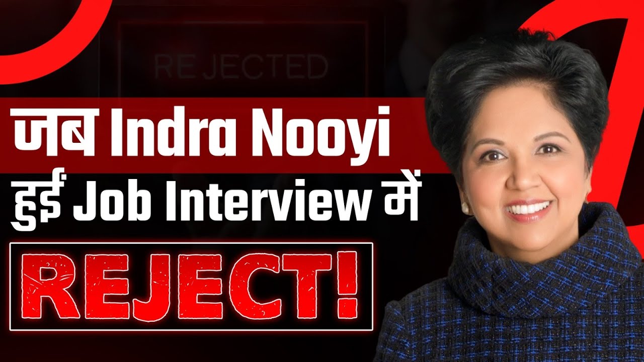 क्यों हुई थीं Indra Nooyi पहले Interview में Reject? | Dr Vivek Bindra ...
