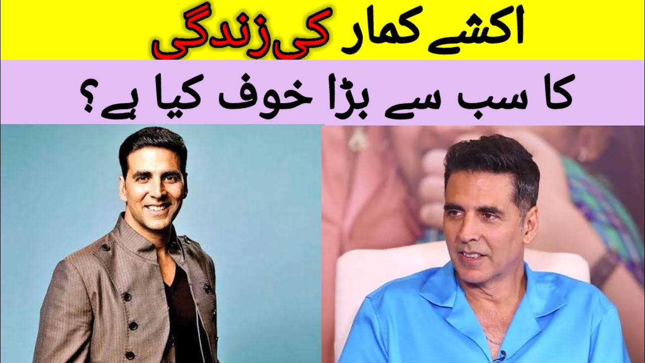 What is the greatest fear of Akshay Kumar's life | today news Update ...