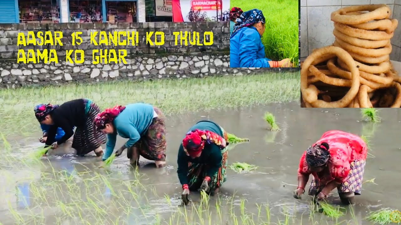 Aasar 15 kanchi gurung ko thulo aama ko ghar 😅 Kancha Rocks😎YOman😅🤘 ...
