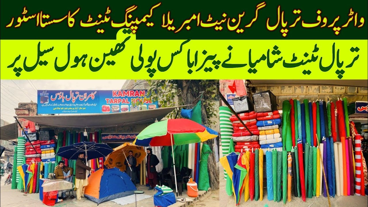 Umbrella Green-Net & Tarpal ka Wholesale Dealer - Lowest Pricing - 2025 ...