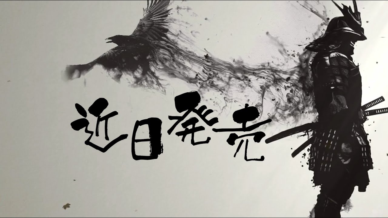 DIY samurai mask | 武士の仮面 | Comin SOON - YouTube