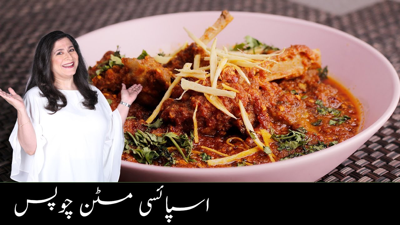 Spicy Mutton Chops Recipe | Quick and Easy Mutton Chops Recipe ...