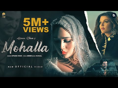 MOHALLA - Official Music Video | Afsana Khan | Rakhi Sawant | Abeer | Oye Kunal | Punjabi Song