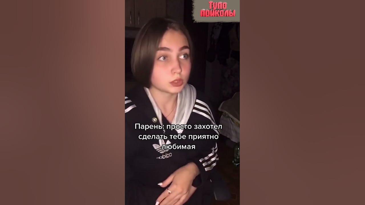 Тебе ОТСОСАТЬ или что? #приколы #shorts - YouTube