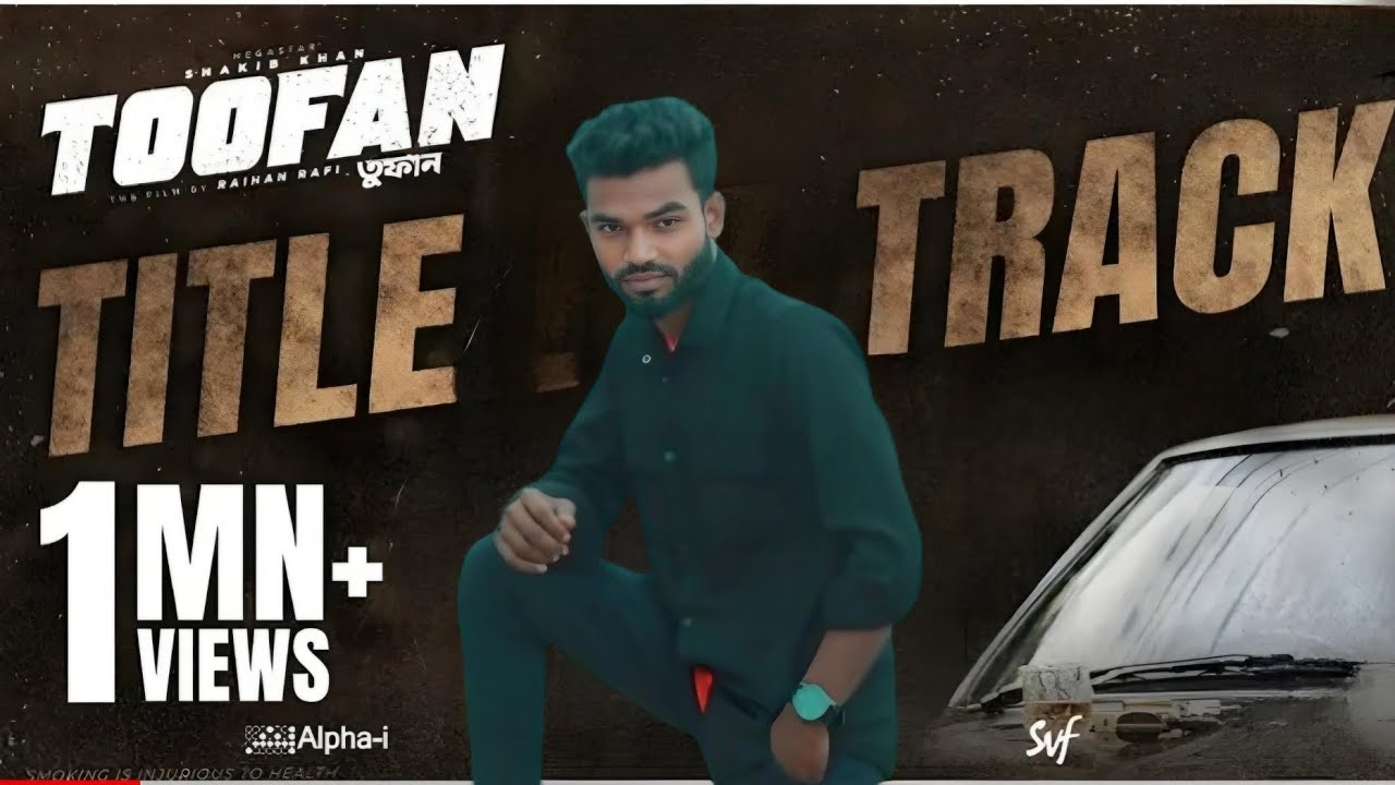 Toofan Title Track | Shakib Khan |NavedParvez, Arif Rahman Joy, Tahsan ...