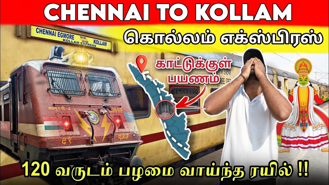 🚂🚂 CHENNAI TO KOLLAM EXPRESS TRAIN TRAVEL VLOG | Via Tenkasi,Punalur ⛰️ ...