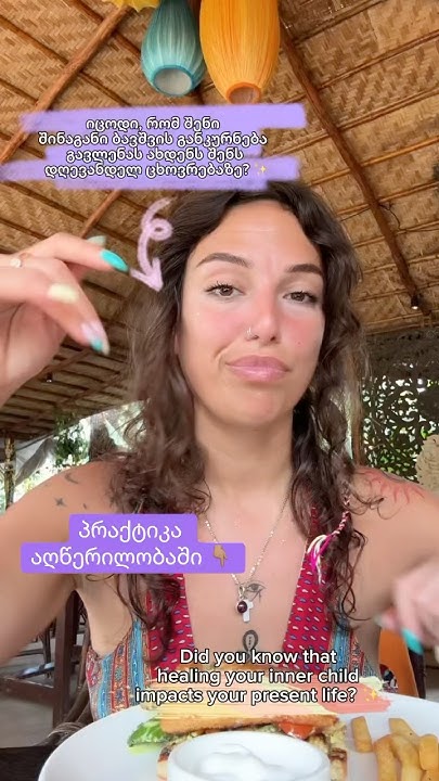 დაწერე წერილი შენი პატარა მე სთვის რას ეტყოდი გააზიარე მასთან ის