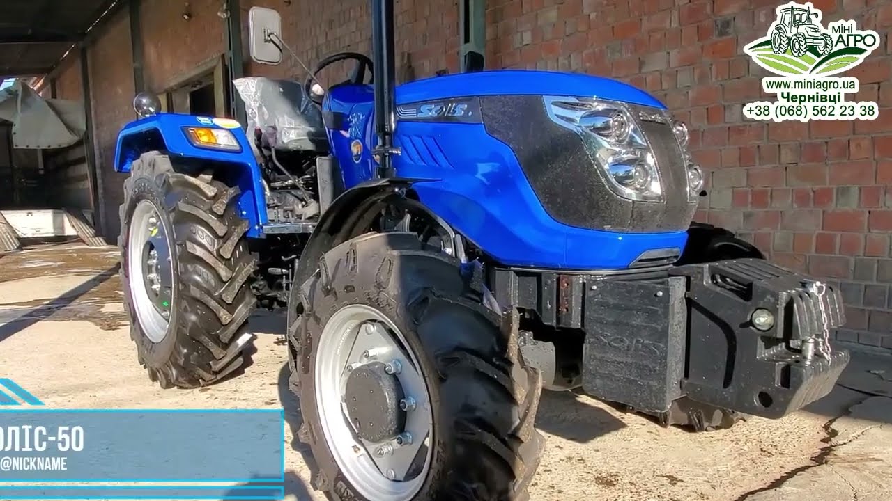 Мінітрактор SOLIS 50RX - найкращий вибір для бізнесу. Купити в м ...