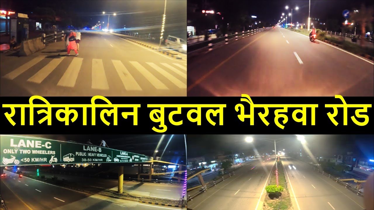 Butwal Bhairahawa Street Light Latest Update | 27 KM section of ...