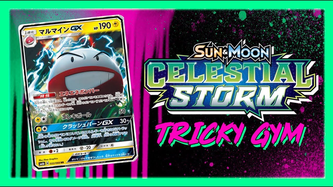 Celestial Storm Pokemon Card of the Day - Electrode GX - YouTube