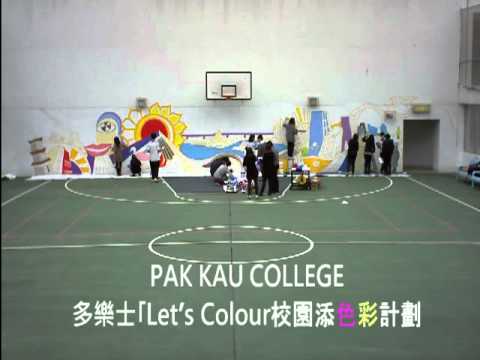 PAK KAU COLLEGE - YouTube