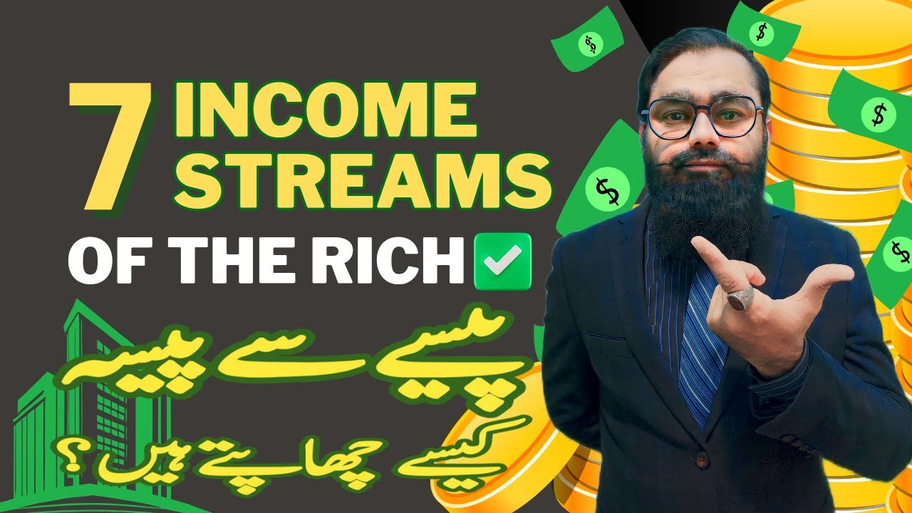 The Secrets of The Rich: 7 Ways to Generate Income - YouTube