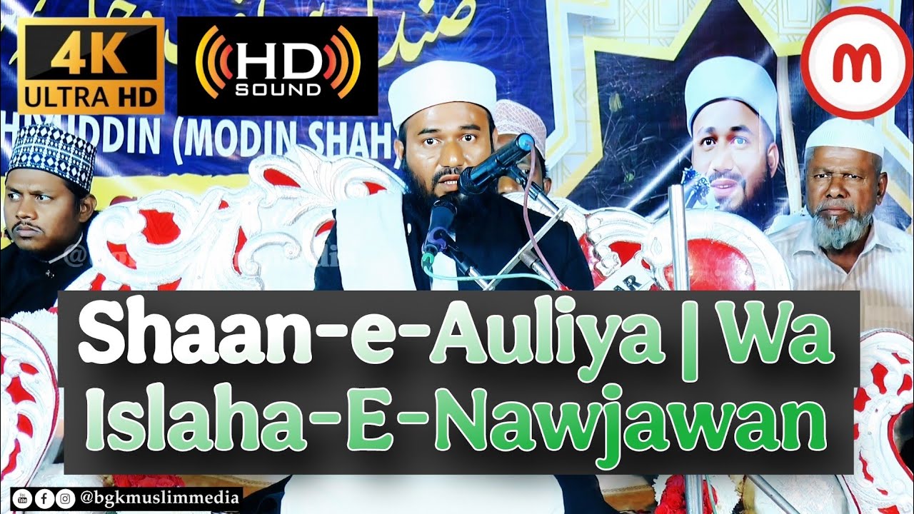 Shaan-e- Auliya | Wa Islaha E Nawjawan | Full Bayyan - YouTube