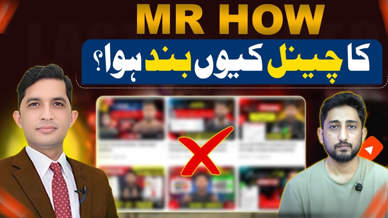 Why Did Mr. How's YouTube Channel Get Deleted? | Real Talk With Asad ...