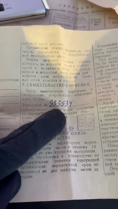 ИНСТРУКЦИЯ ПО ЭКСПЛУАТАЦИИ С ВАЖНЫМ МОМЕНТОМ Youtube