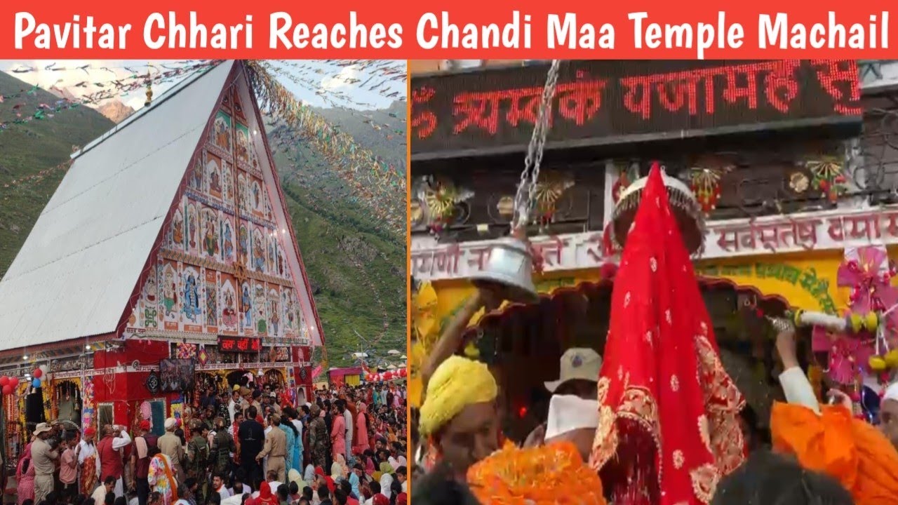 Machail Mata Yatra 2023: Pavitar Chhari Reaches Chandi Maa Temple ...