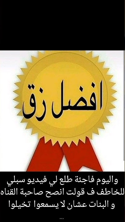 تسمعي سبليمنال؟؟ تعالي لي كلمتين معكي ضروري🔪🐍 انمي اوتاكو Explore Bts ارمي رسم Art