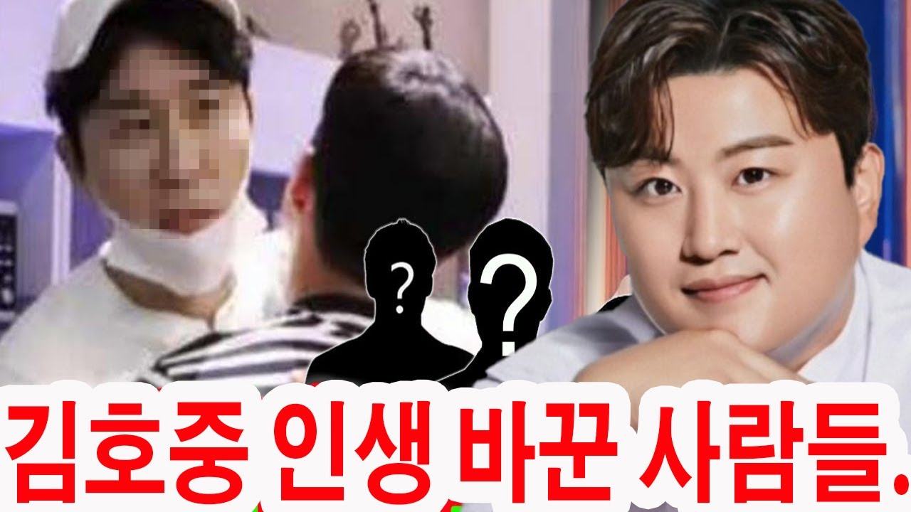 1박2일의 대전 콘서트를 성공적으로 마치고 김호중 대기실에서 스페셜 게스트를 만났습니다 그들은 누구입니까 대기실엔 꽃과