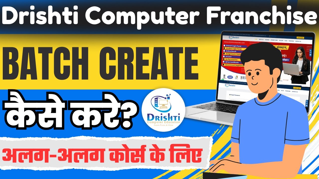 Drishti Computer Franchise Me Batch Kaise Create Kare | Complete Step ...