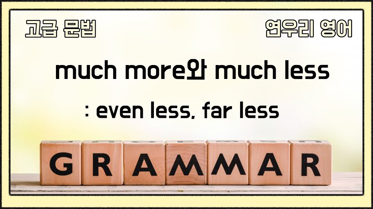 Much More Much Less Far Less YouTube much-more-much-less-far-less-youtube