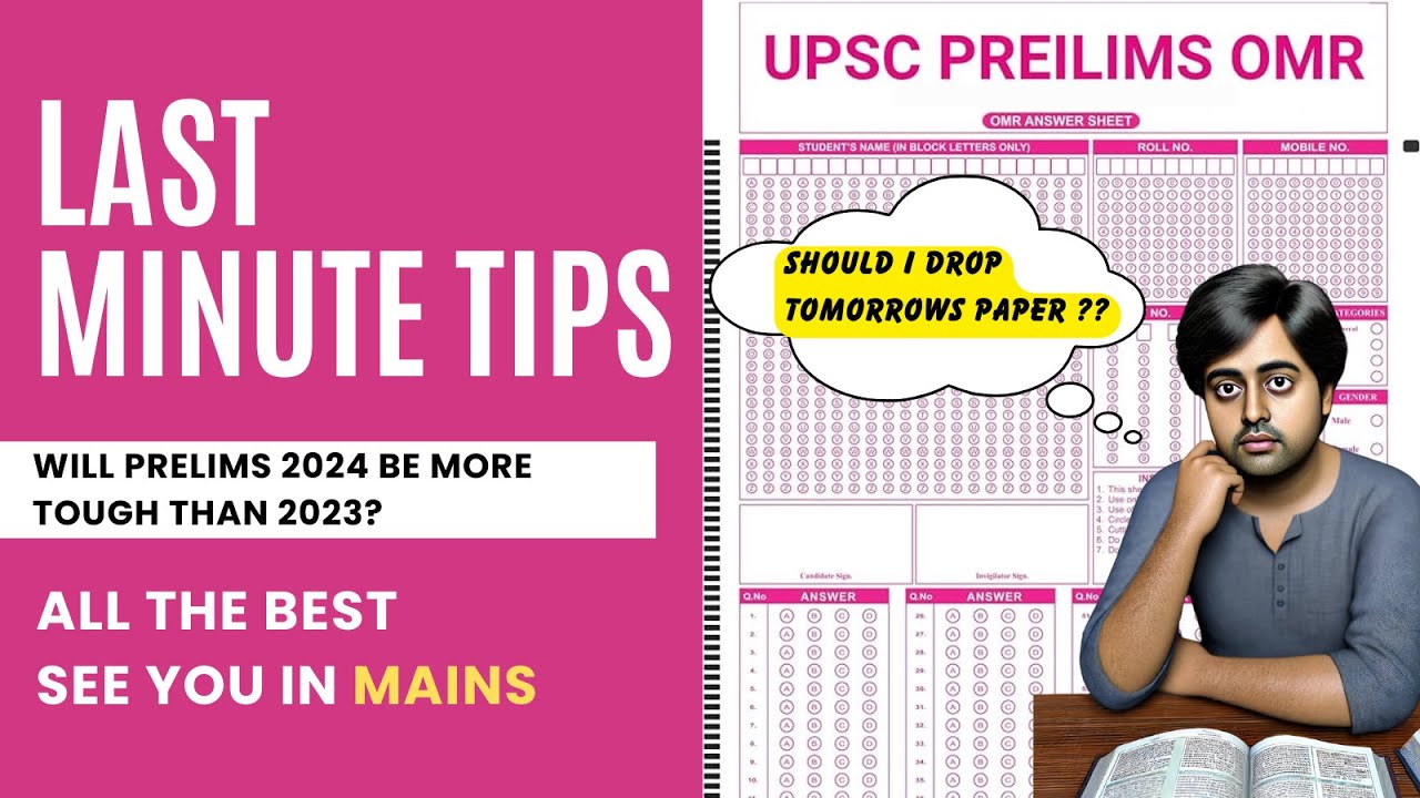 Last Minute Tips for tomorrow's Prelims? Should You Drop? - YouTube