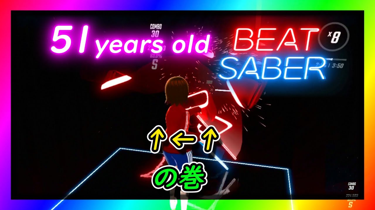 【BeatSaber】【アニソン】機甲戦記ドラグナー(METAL ARMOR DRAGONAR)/夢色チェイサー(Yumeiro Chaser ...
