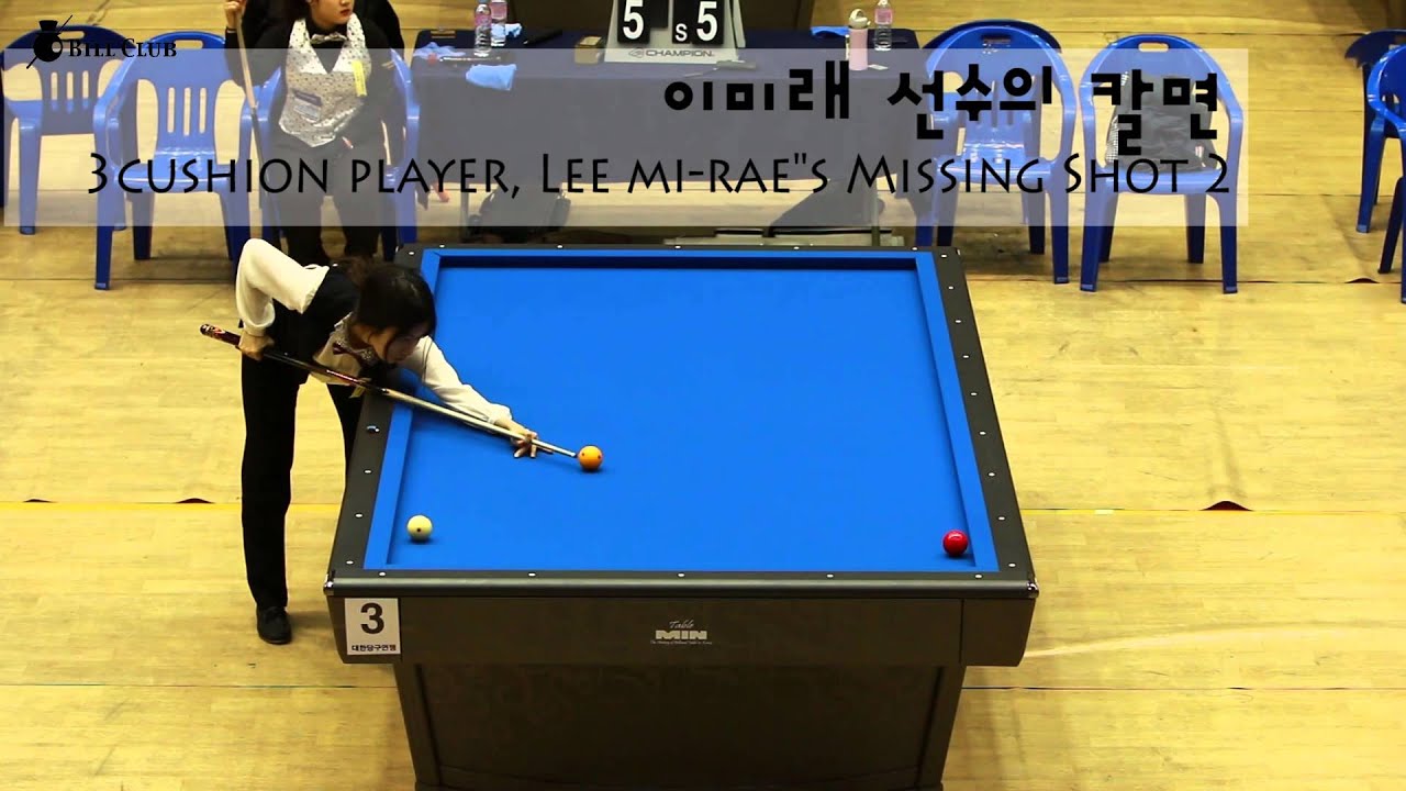 이미래 당구 3쿠션 3 LEE MI RAE BILLIARD 3CUSHION GIRL PLAYER - YouTube
