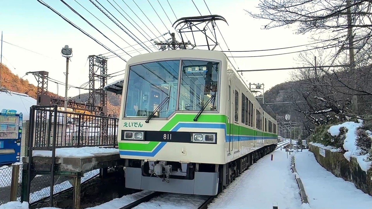 雪の市原駅 叡山電鉄鞍馬線 Ichihara Station covered in snow, Eizan Electric Railway ...