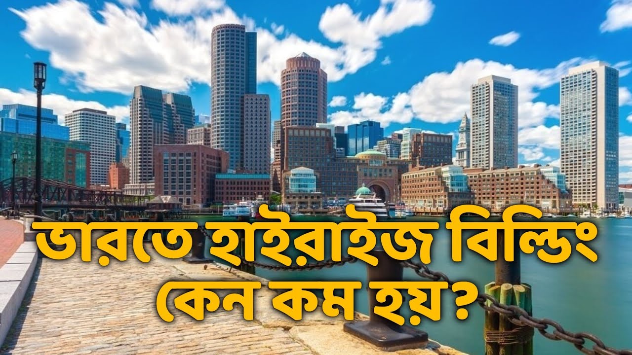 What is FAR - Floor Area Ratio - FAR Calculation Formula with Example ...