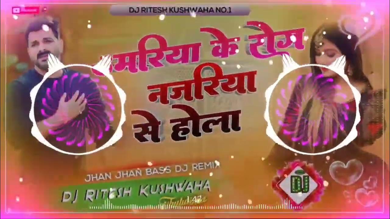 umariya ke rog najariya se hola dj song Malai music (Jhankar) Mix Hard Bass #pawansingh Dj ...
