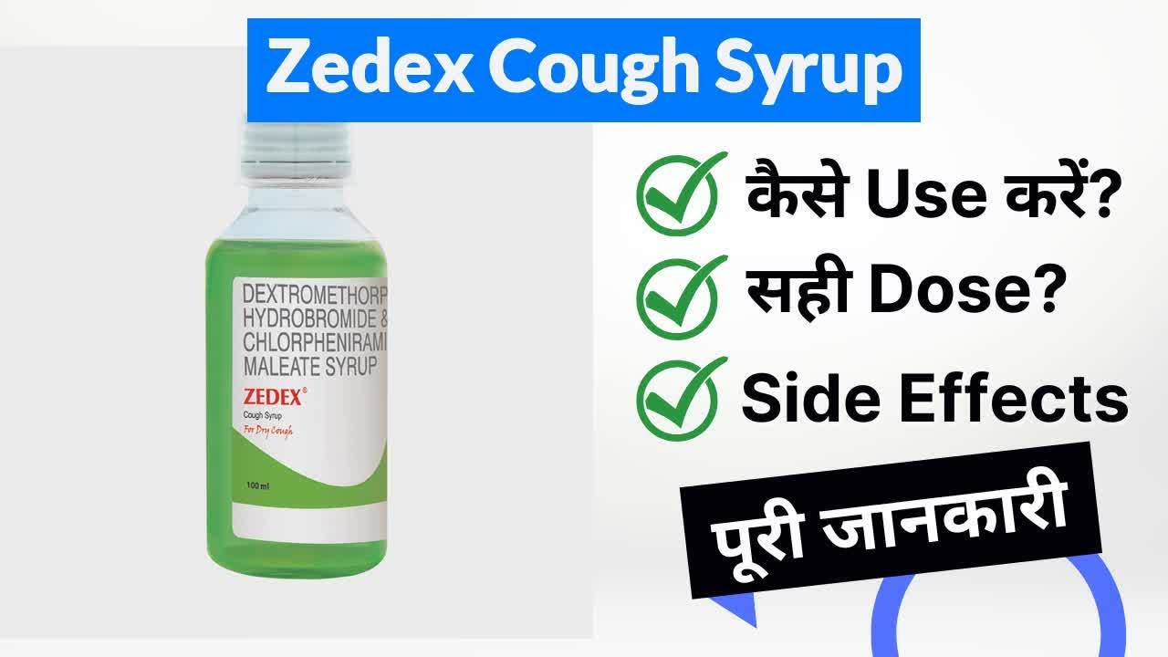 Zedex Cough Syrup Uses in Hindi | Side Effects | Dose - YouTube
