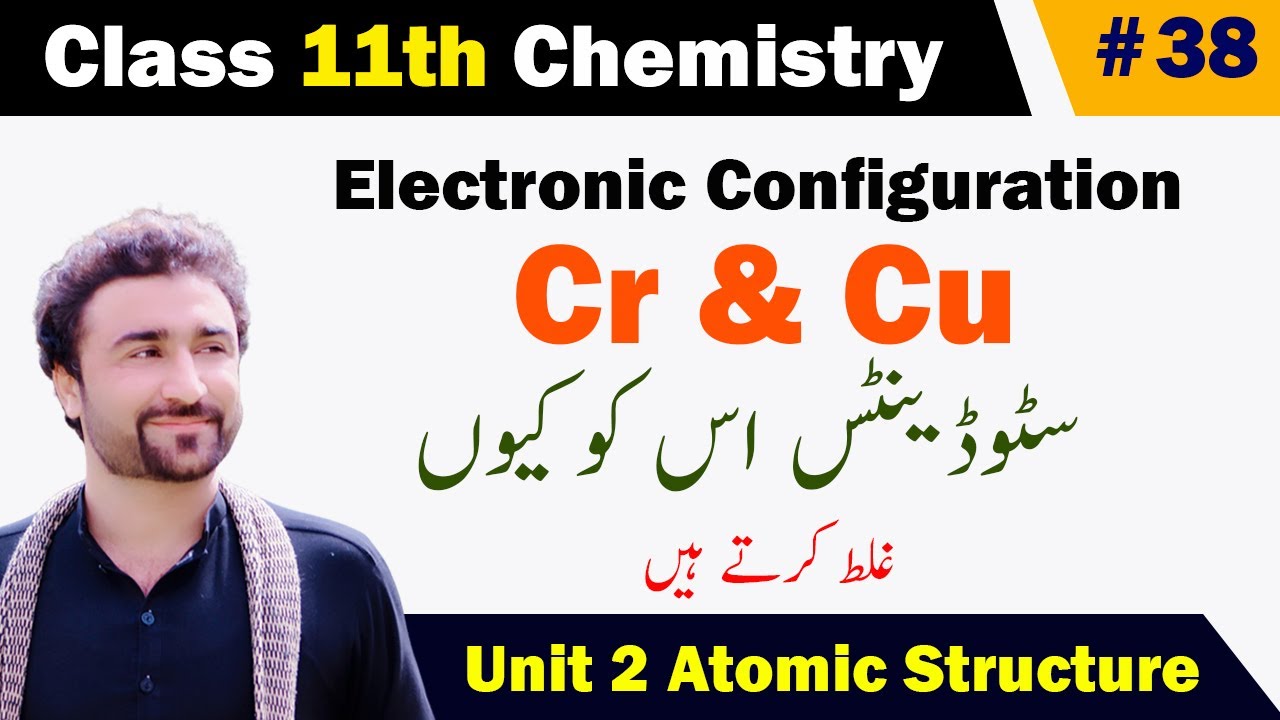 Exceptional electronic configuration of cu and cr || electron ...