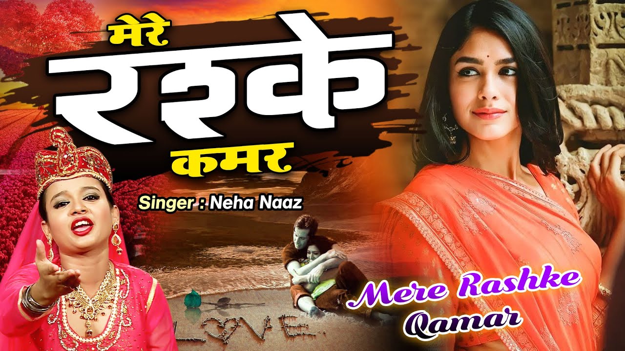 Official Song - Mere Rashke Qamar - Neha Naaz - मेरे रश्के क़मर ...
