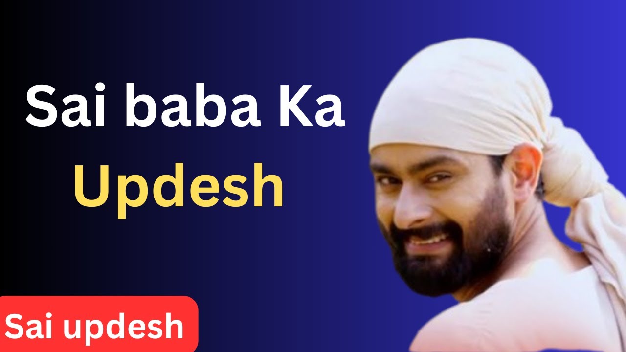 Sai updesh | Sai Gyan | Sai suvichar - YouTube