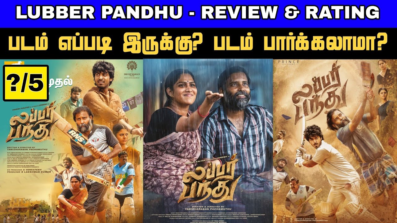 Lubber Pandhu Review |Lubber Pandhu Movie Review | Lubber Pandhu Tamil ...