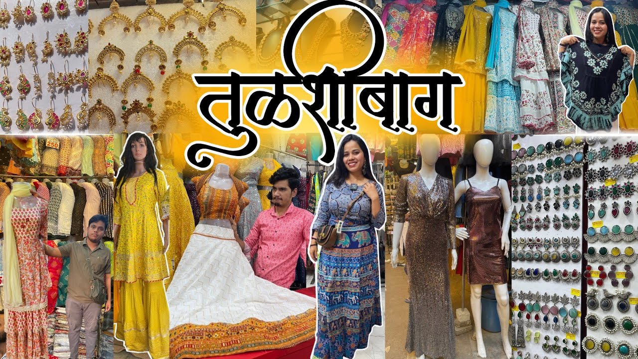 तुळशीबाग मार्केट- Tulsi Baug Market |Best Shops in Tulsi Baug |Oldest ...