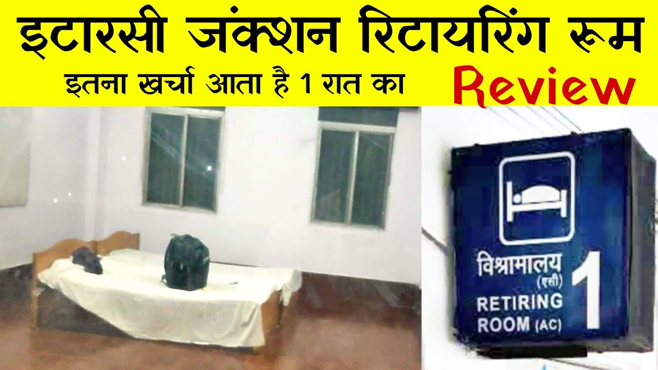 RETIRING ROOM REVIEW ITARSI JUNCTION RAILWAY STATION BY SO HYPER - YouTube
