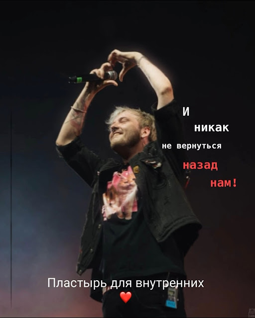 пластырь пирокинезис Pyrokinesis Youtube