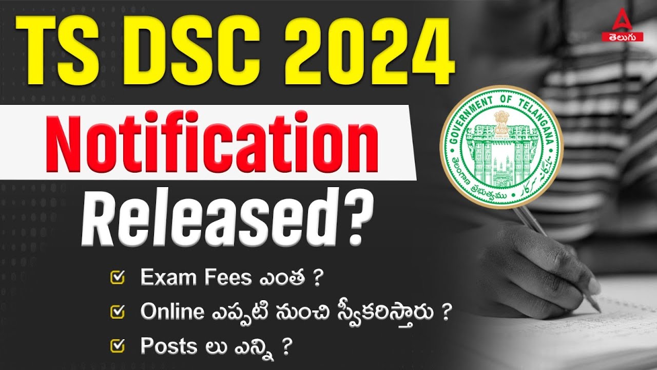TS DSC Notification 2024 Out! | TS DSC 2024 Exam Fees And Posts In ...