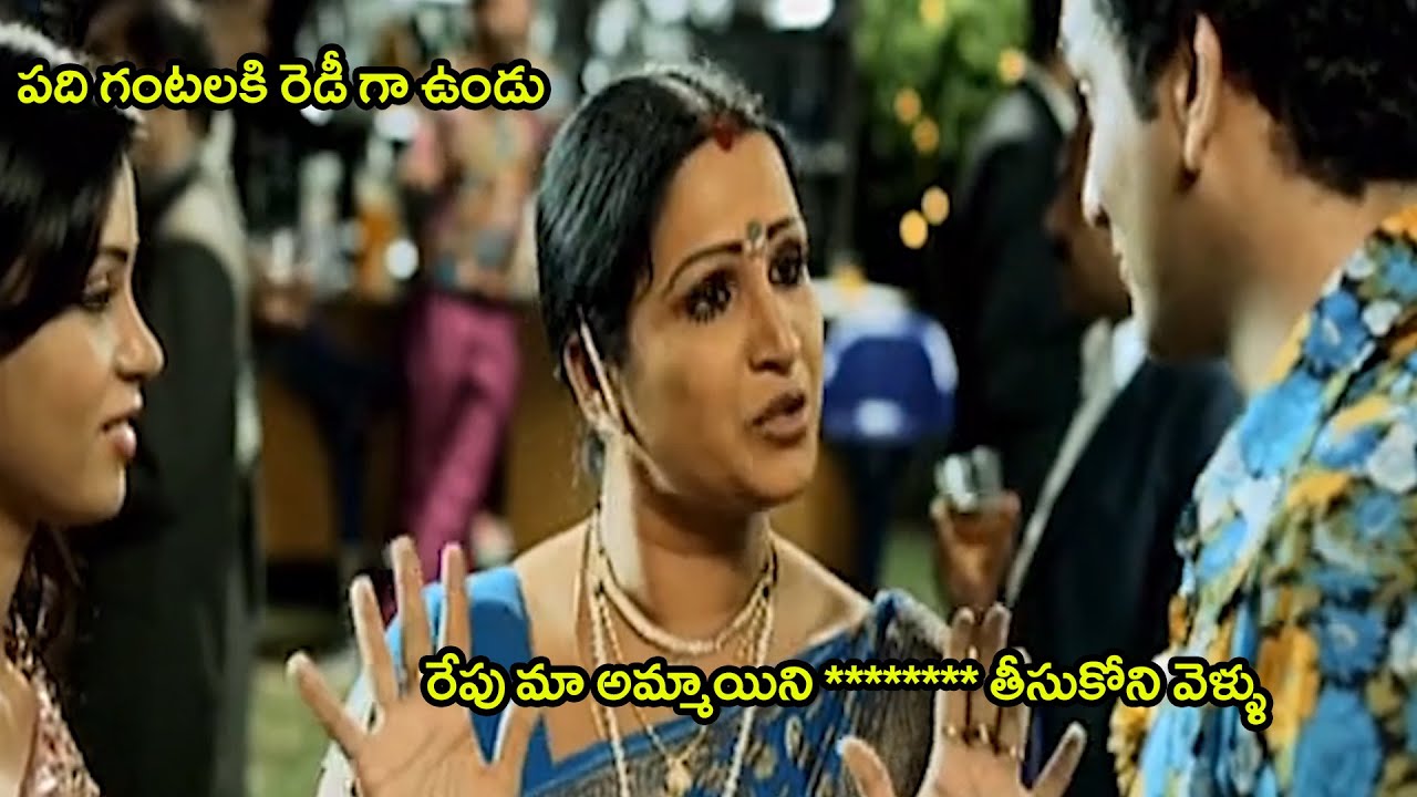 పది గంటలకి రెడీ గా ఉండు ...! | Latest Movie Scenes | VP And PP Movie ...