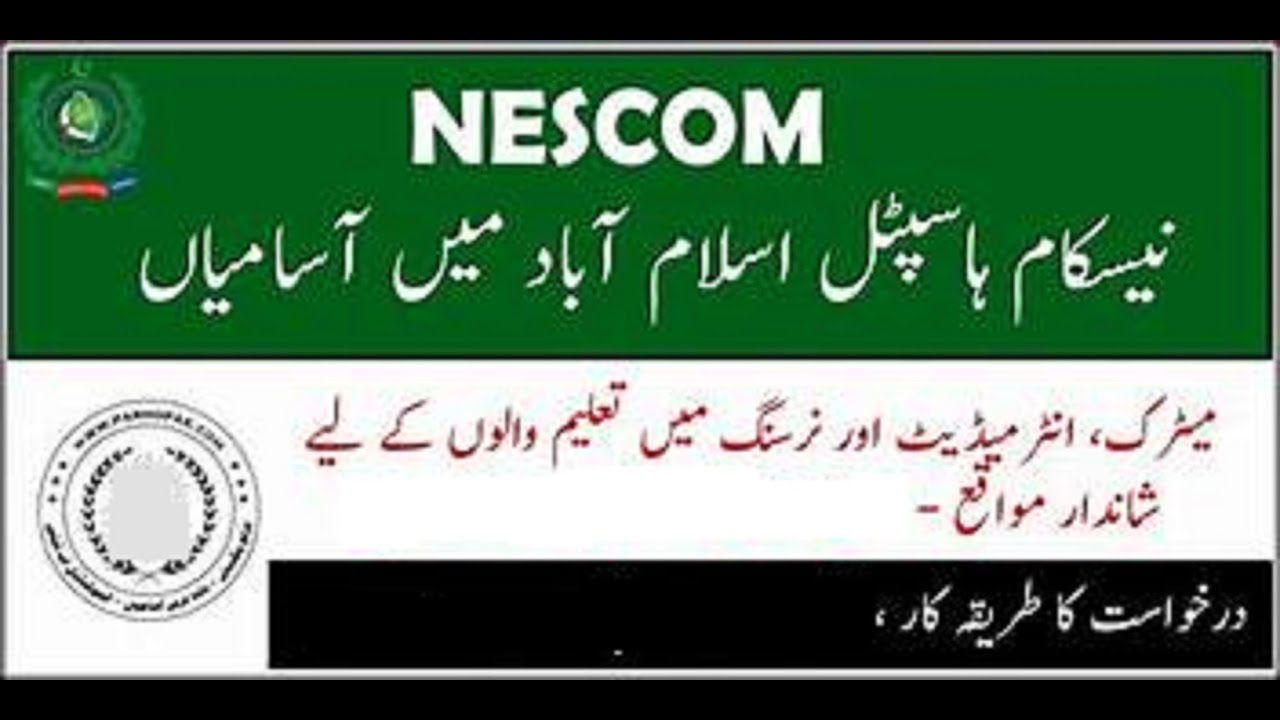New Jobs | NESCOM Hospital Islamabad FCPS Postgraduate Training 2022 ...