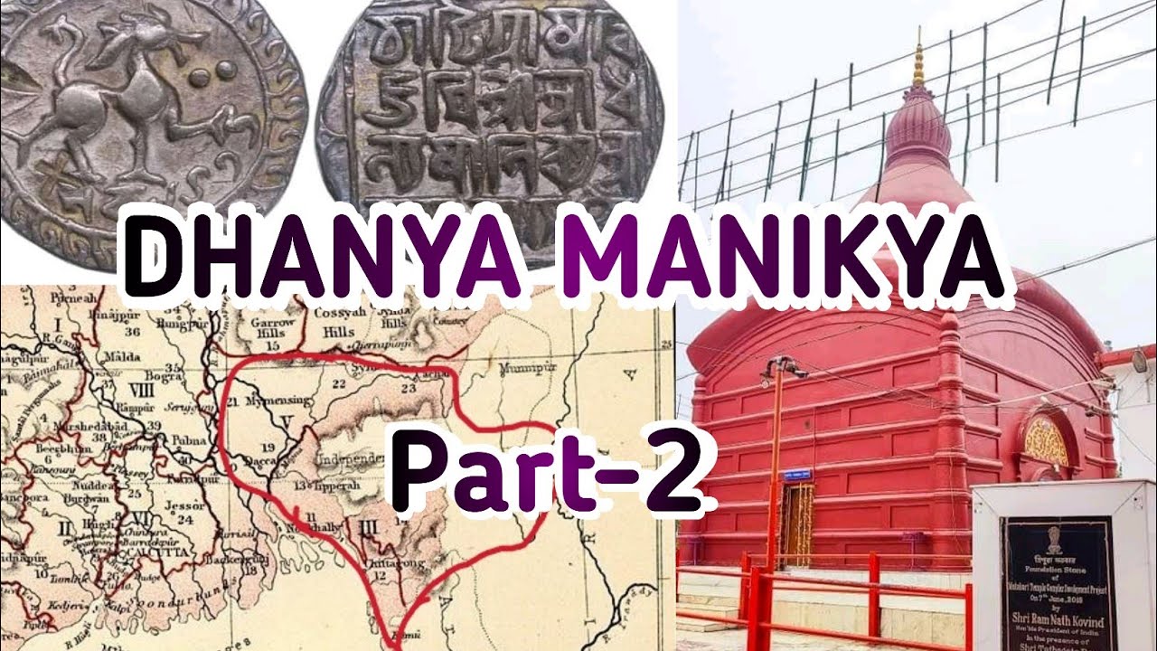 Dhanya Manikya Ni Laibuma, Part-2 (1463-1515AD), History of Maharaja ...