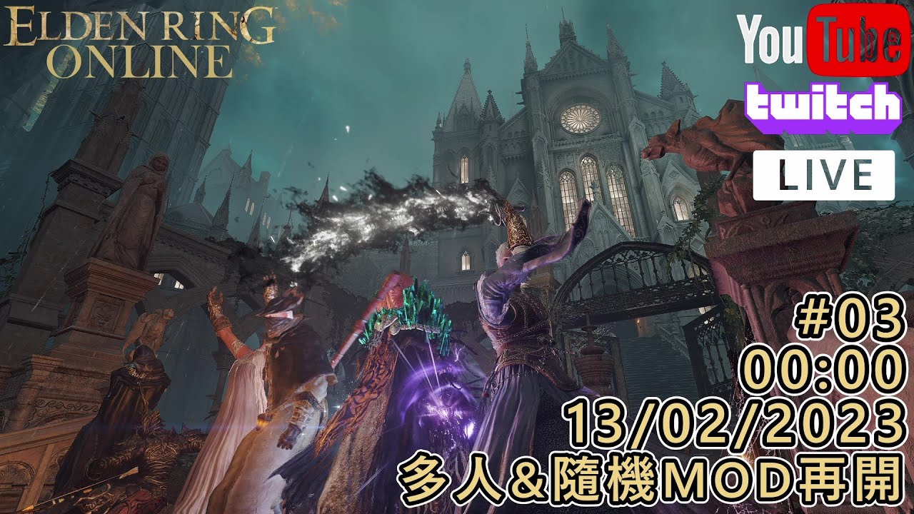 🔴LIVE【Elden Ring Randomizer】Day3 Ft. @himusan @GarbledTea @Leoy0103 @Mono0o0-1 14-02-2023 00:00 ...