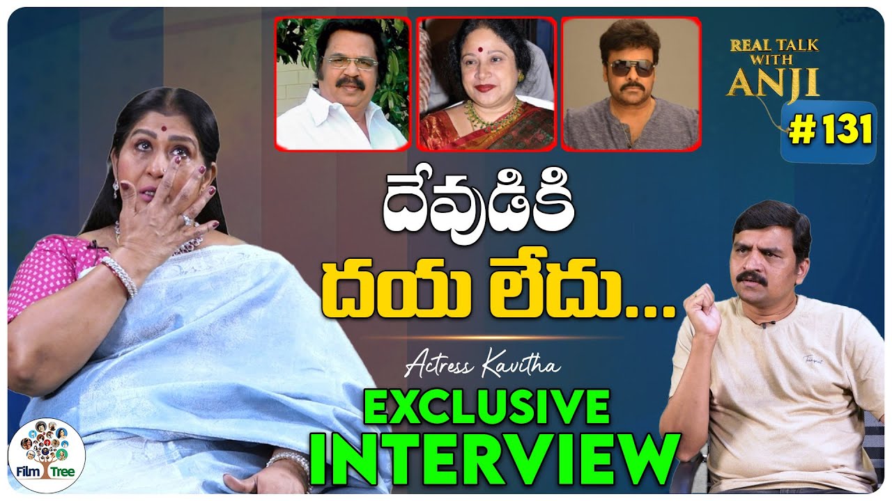 Tollywood Actress Kavitha Exclusive Interview | Real Talk With Anji#131 ...