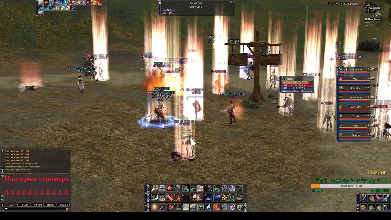 ≪ Lineage 2 ≫ Neilin ≪ zMega x20 ≫ - YouTube