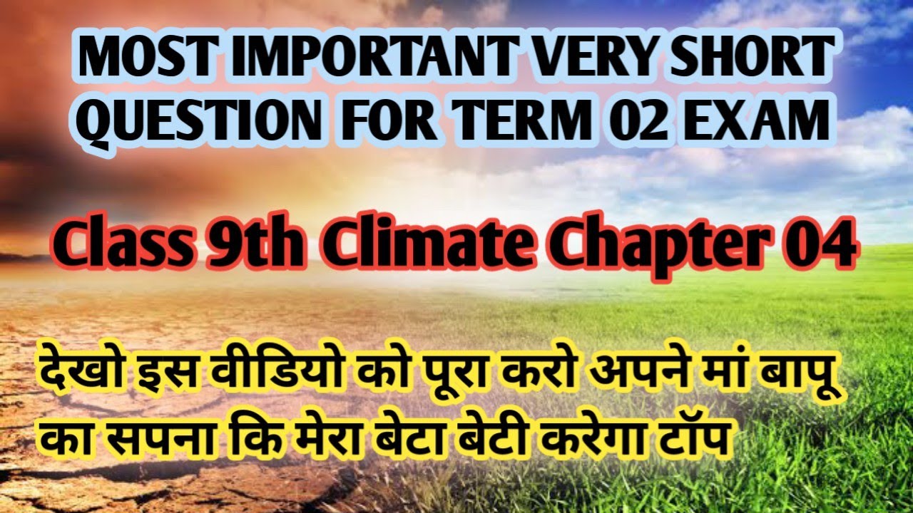 CLASS 9 CHAPTER 4 CLIMATE Class 9 Sst Most Important Questions class-9-chapter-4-climate-class-9-sst-most-important-questions