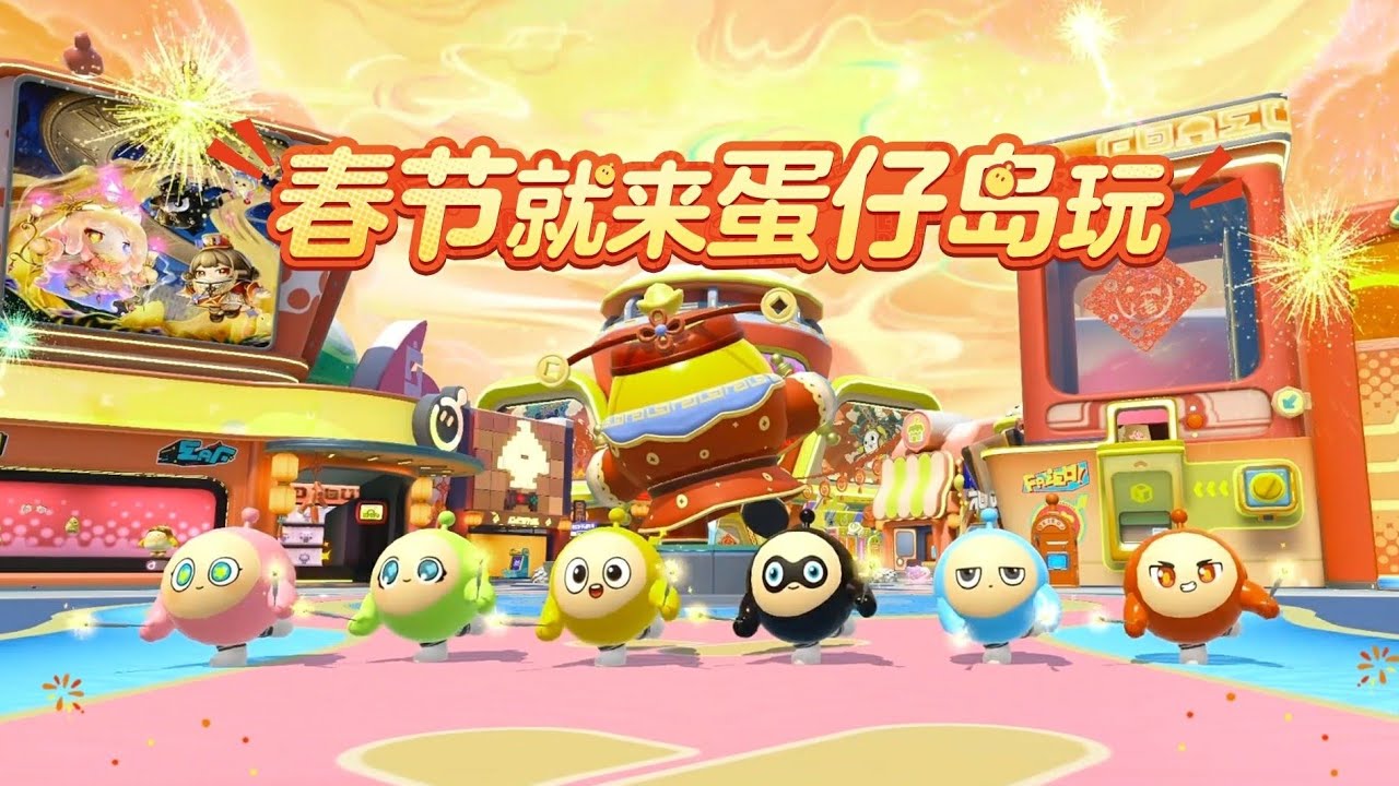 Spring Event Eggy Island, Hyper Arena and Fright Night Escape Showcase ...