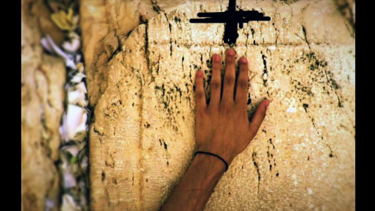 El HaNe'eman - YouTube